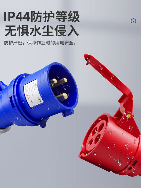 Delixi aviation industry plug and socket 3 core 4 three phase ...