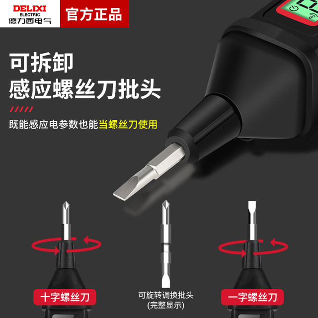 Delixi intelligent digital display multi-function test pen electrician ...