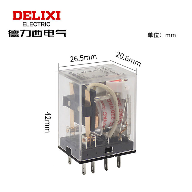 Delixi small intermediate relay CDZ9L-52PHH52PL with light 8 feet AC220VDC24V