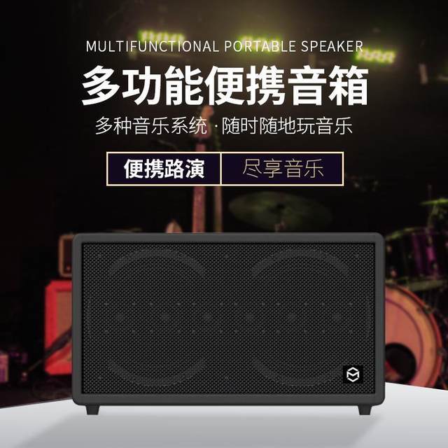 Music Knight t2+ speaker guitar playing and singing saxophone electric ...