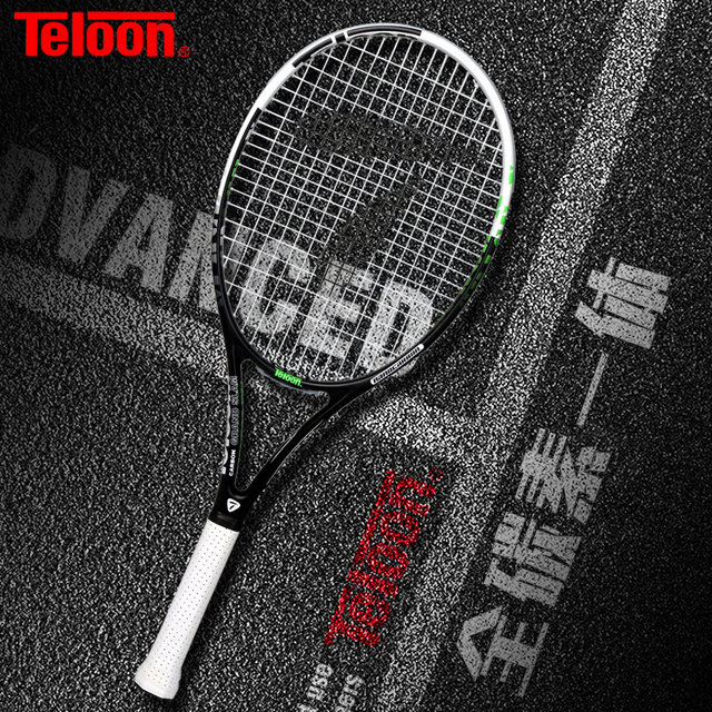 Tianlong full carbon professional tennis racket genuine flagship store ...