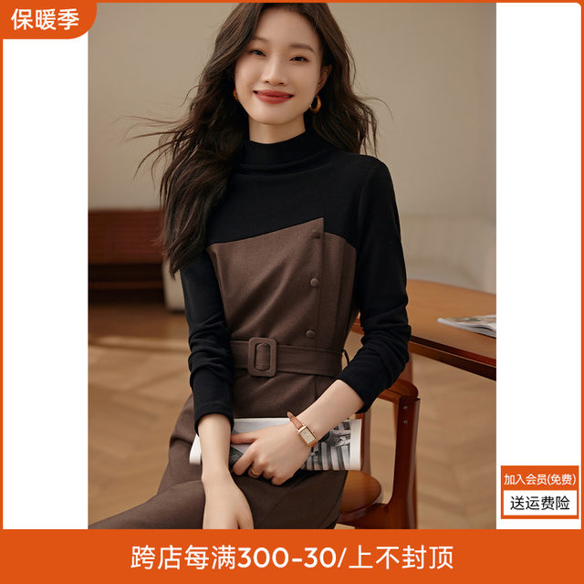 Fake two dresses 24 Winter newly played color slim splicing, commute ...