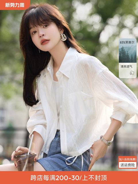 Mohan Yimei casual design silhouette lined lycell jacquard texture ...