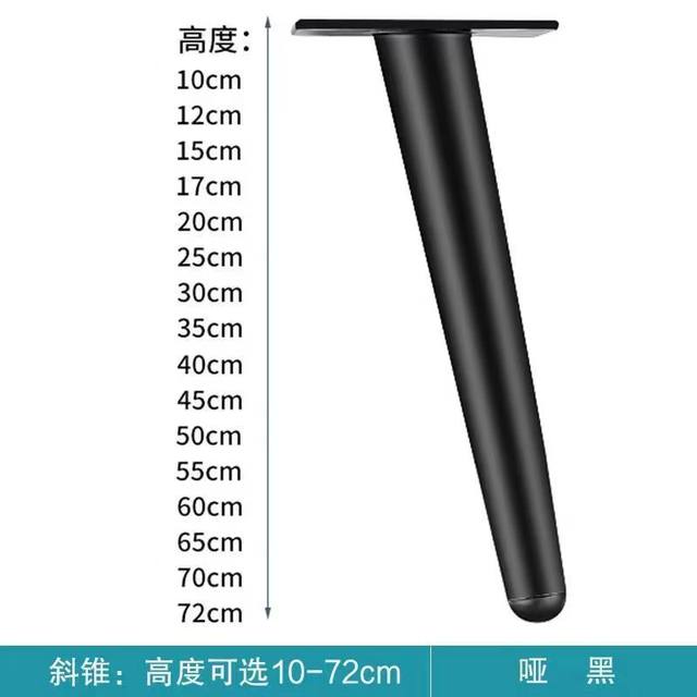Table Legs Bar Table Legs Dresser Legs Chair Legs Adjustable Metal Sofa ...