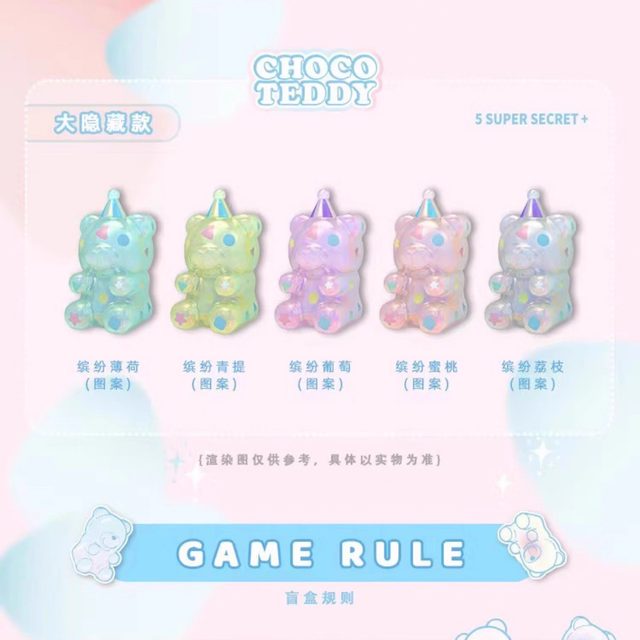 Colorful Candy Chocolate Bear Blind Box Series Cute Ornaments