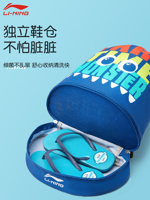 Li Ning Swimming Storage Bag Children's Wet and Dry Separation Men's ...