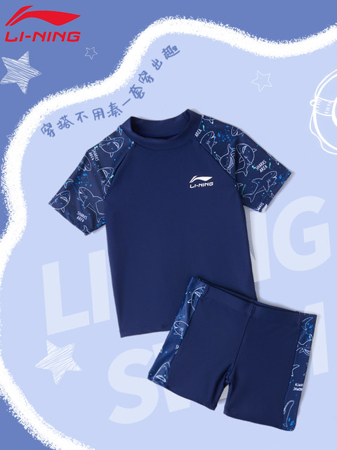 Li Ning Children's Swimsuit Boys Boys Boat Body 2024 New Little Middle ...
