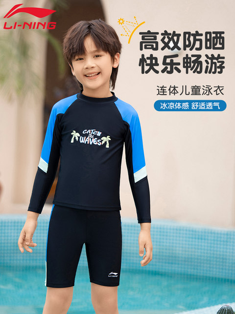 Li Ning Children's Swimsuit Boys and Boys Split Sun Protection 2025 New ...