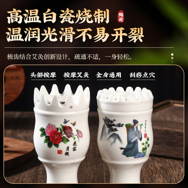 Head therapy moxibustion canned massage and scraping artifact ceramic ...