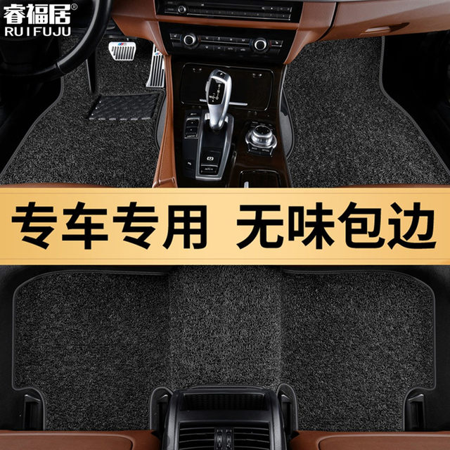 Car mat wire ring main driving mat driving seat single car mat carpet ...