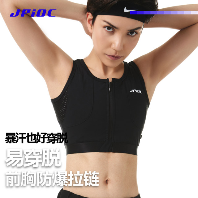 JPIOC Whale Big breasts showing little handsome Tping chest female plastic chest LES summer ice ...