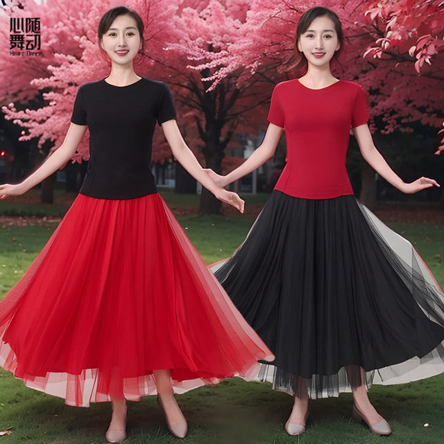 Square dance costume set female ethnic style dance costume performance ...