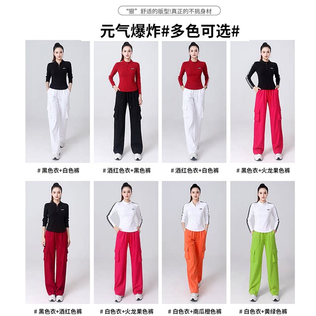 Square dance clothing new spring and autumn long-sleeved trousers ...