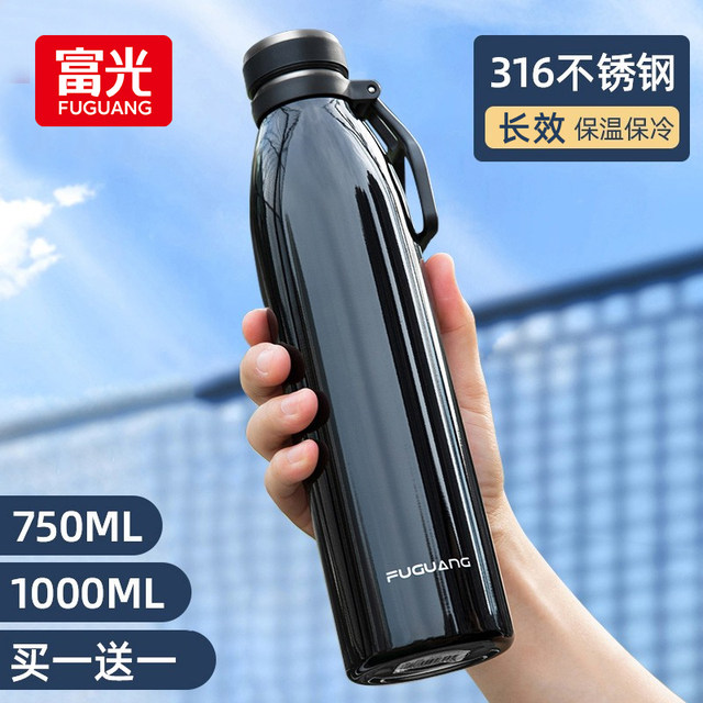 Fuguang Insulated Cup Large Capacity Men's Outdoor 316 Stainless Steel Children's Sports Water ...