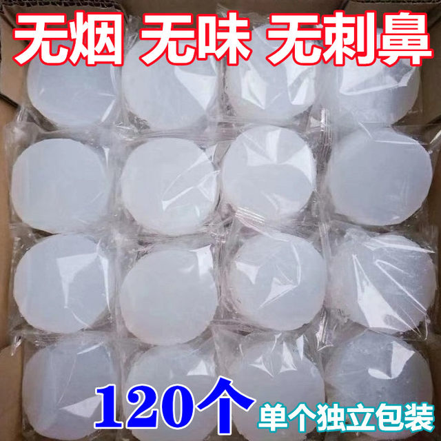 Alcohol block hotel solid alcohol wax solid fuel household dry pot hot ...