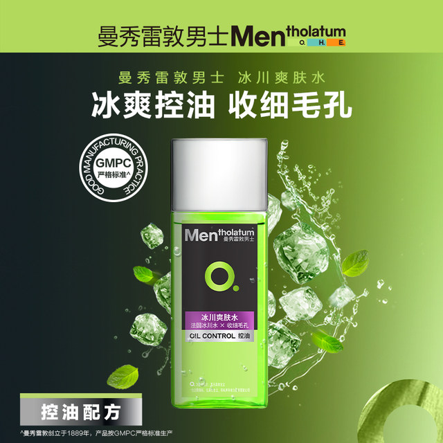 Mentholatum Men's Glacier Toner soothes post-shave tightness, refreshes ...