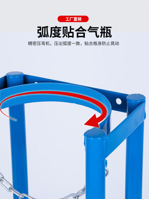 Gas bottle holder, oxygen acetylene bottle anti-tipping device, anti ...