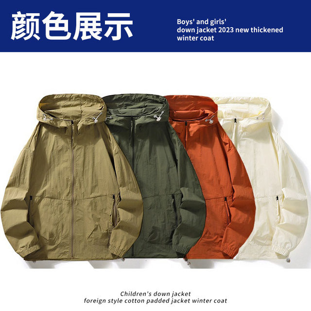 DREW WASSUP sun protection clothes for men and women summer outdoor sun ...