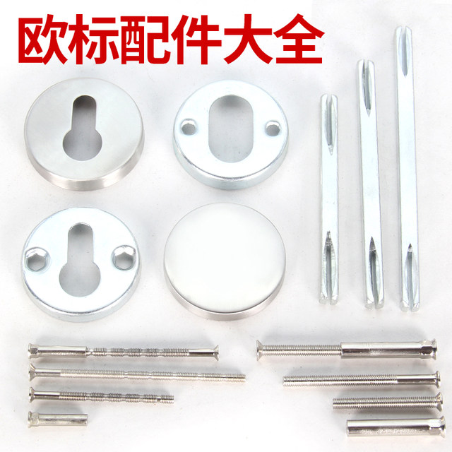European standard fire lock accessories screw connection rod handle ...