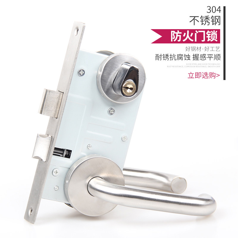 304 Stainless Steel Fire Door Lock Set for Safety and Security