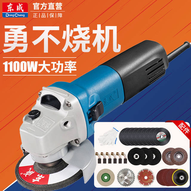 Dongcheng corner grinding machine hand -grinding machine grinding shot ...