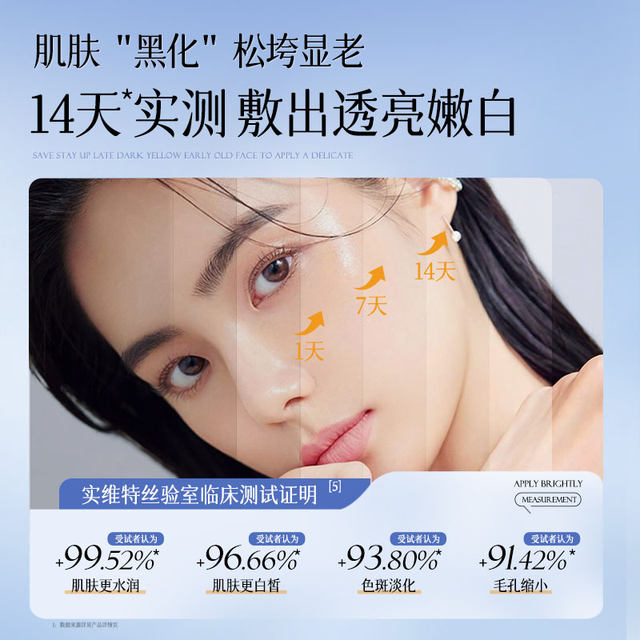 377 facial mask moisturizes, whitens, removes yellowish, dull spots ...