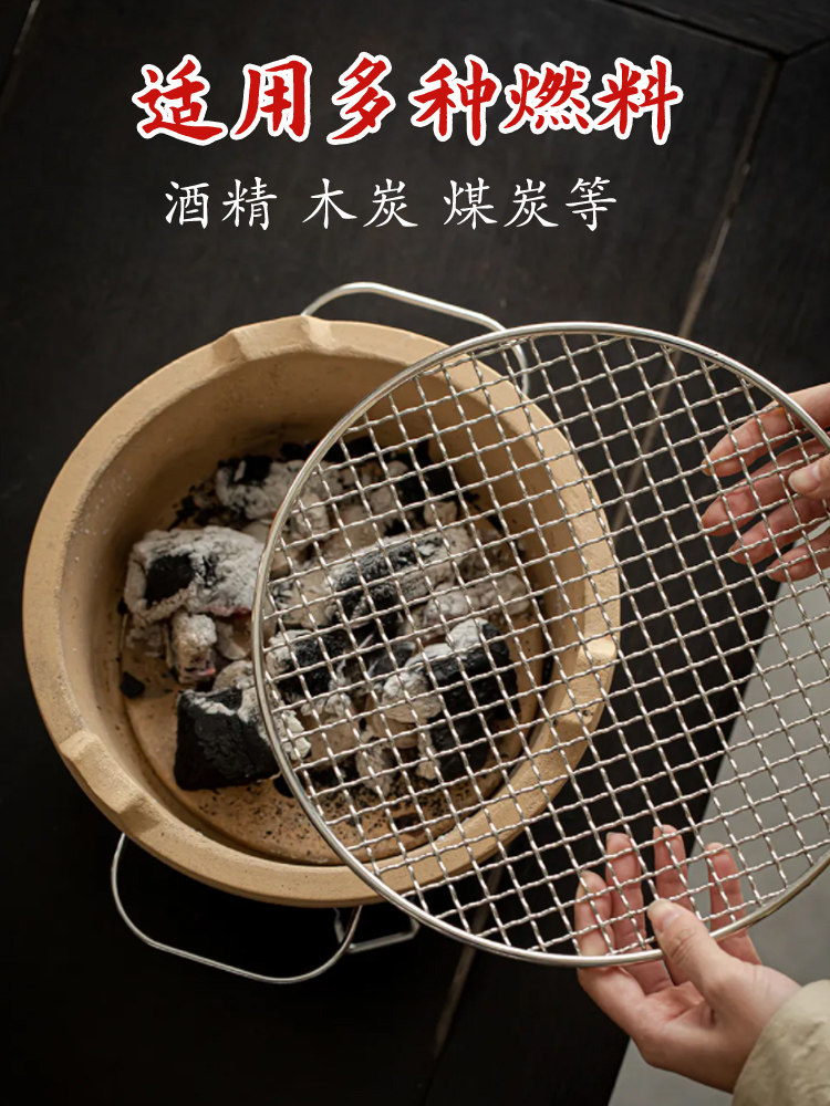 Amw Clay Charcoal Stove - Innenraum-Te- & Kochofen