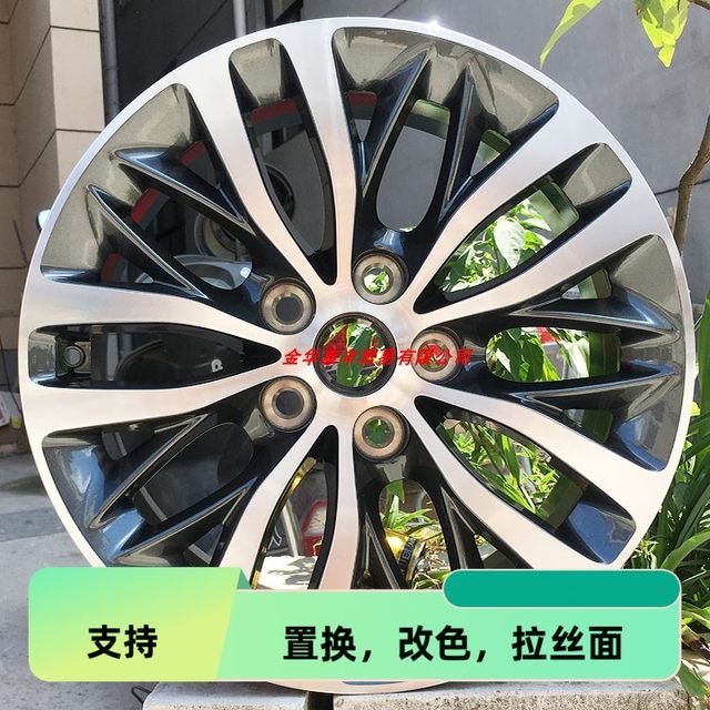 Suitable for 17/18-inch Buick Regal GL8 LaCrosse Boulevard Buick GL8 ...