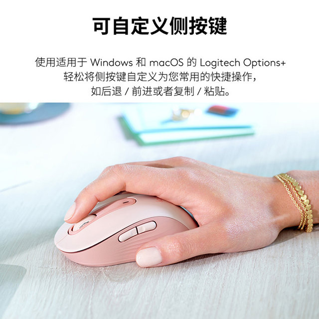 Logitech Select Series M650 Wireless Bluetooth Mouse Silent Pink Office ...