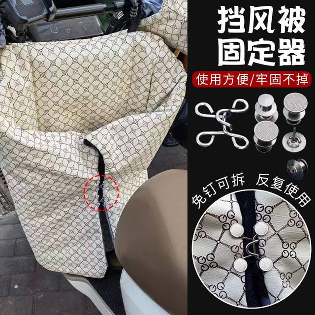 Wind -block was stored and buckled electric vehicle windshield and ...