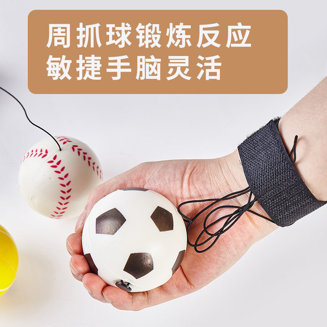 Wrist elastic ball with rope children's rubber rebound bouncing ball ...
