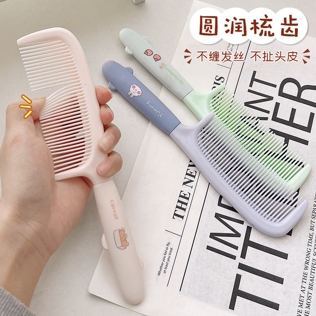 Cute high-looking comb for women's long hair household girls and ...
