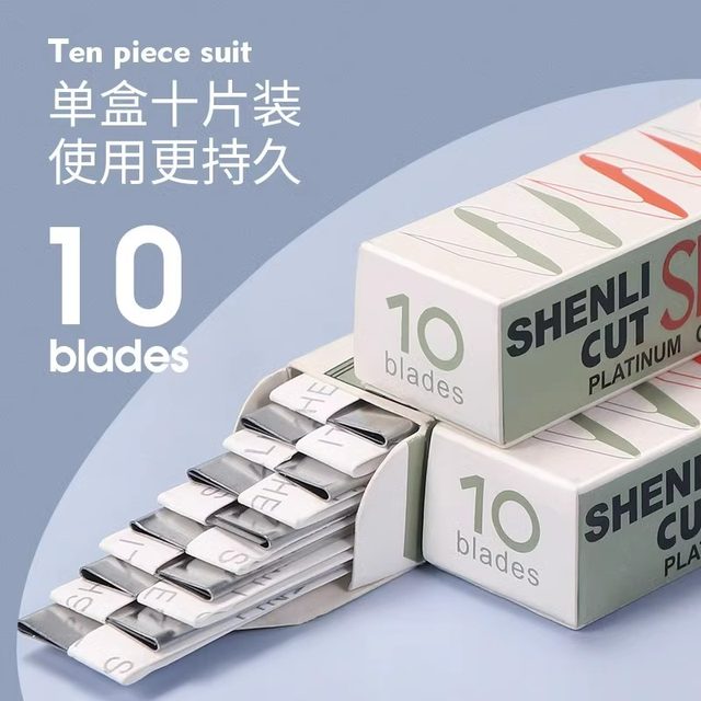 30 pieces of eyebrow trimming blade eyebrow shaving knife professional ...