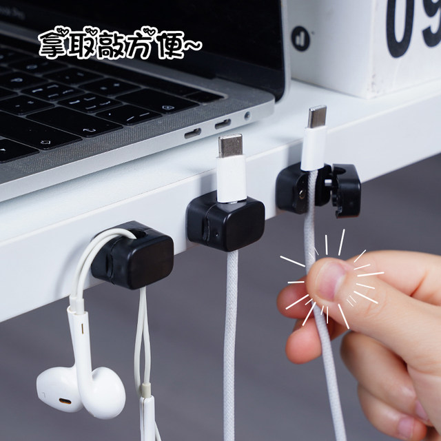 Magnetic cable organizer desktop wall-mounted mobile phone data cable ...