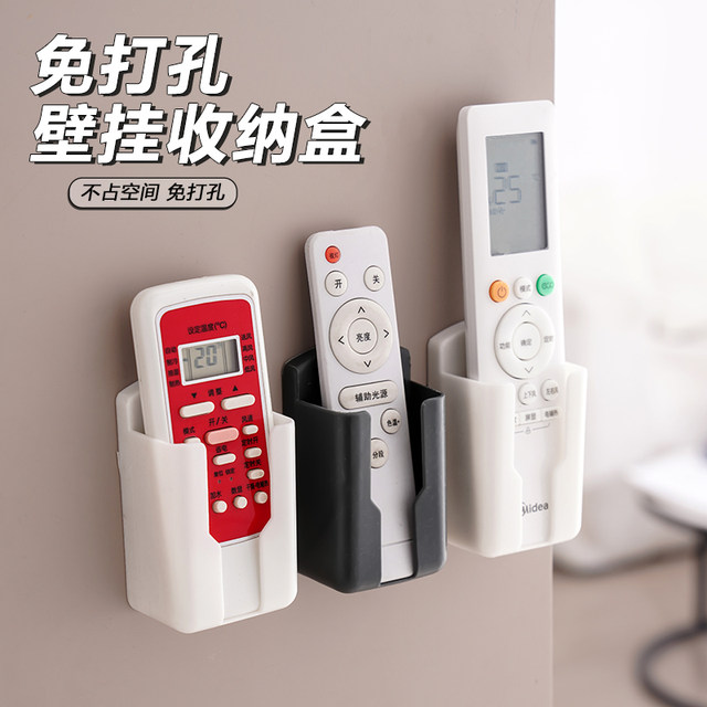 TV air conditioner remote control bracket placed on the wall without ...