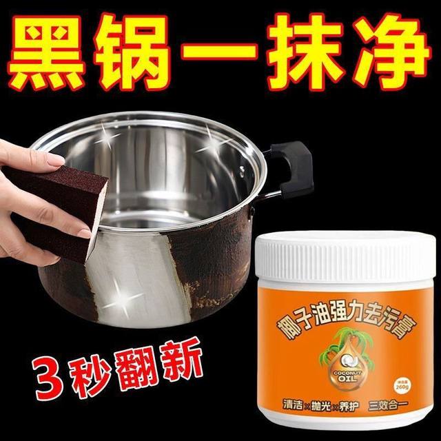 Coconut oil powerful decontamination cream three-in-one deep cleaning ...