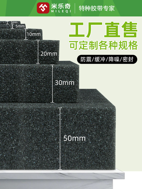 Mileci thin sponge tablet thin pads thin low density soft sponge super ...