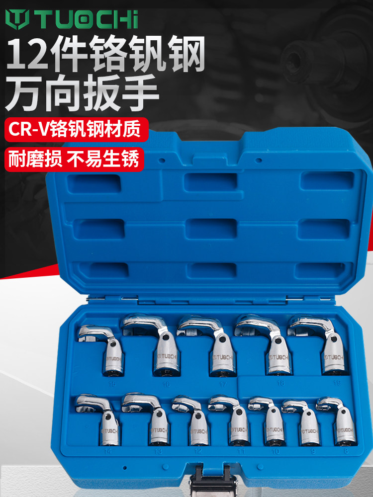 Metric Air Cannon Conjoined Bit Sleeve Large, Medium and Small Flying ...