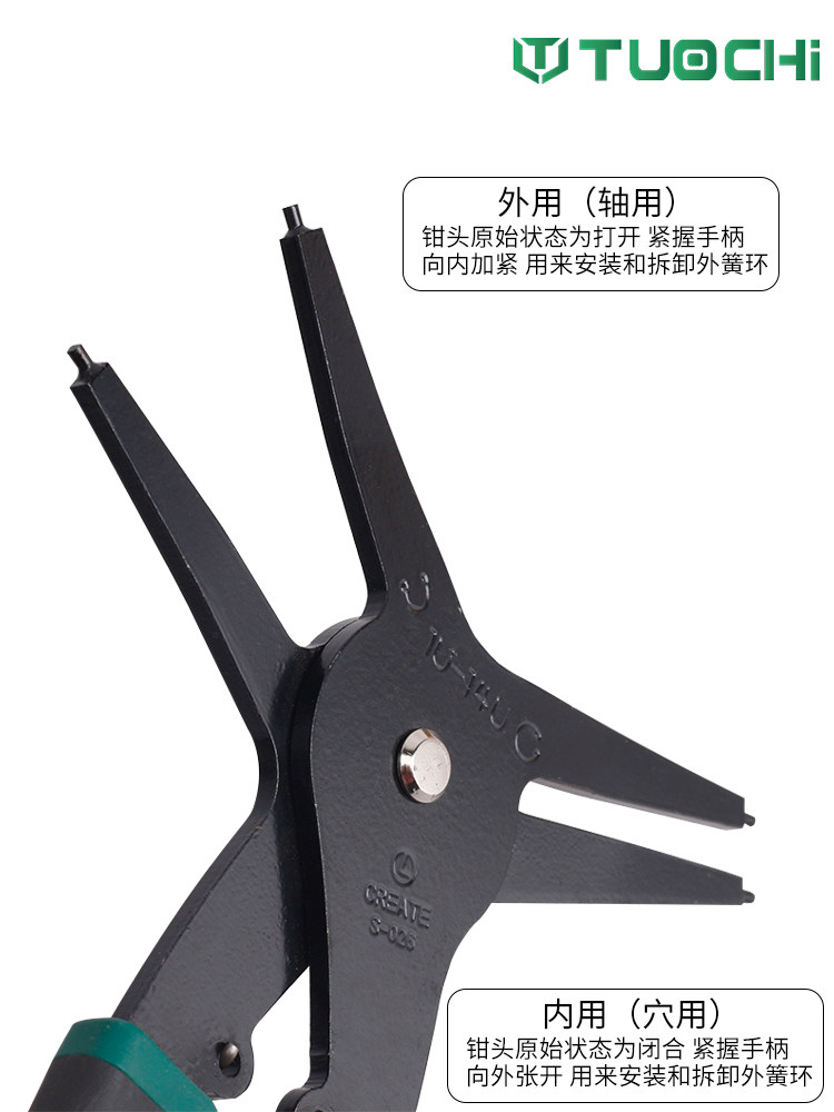 Универсальный плоскогубцы Tuochi 5 для внутренних и внешних стопорных колец