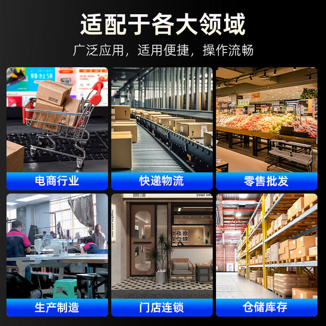 iData95WPRO handheld terminal PDA e-commerce logistics factory data ...