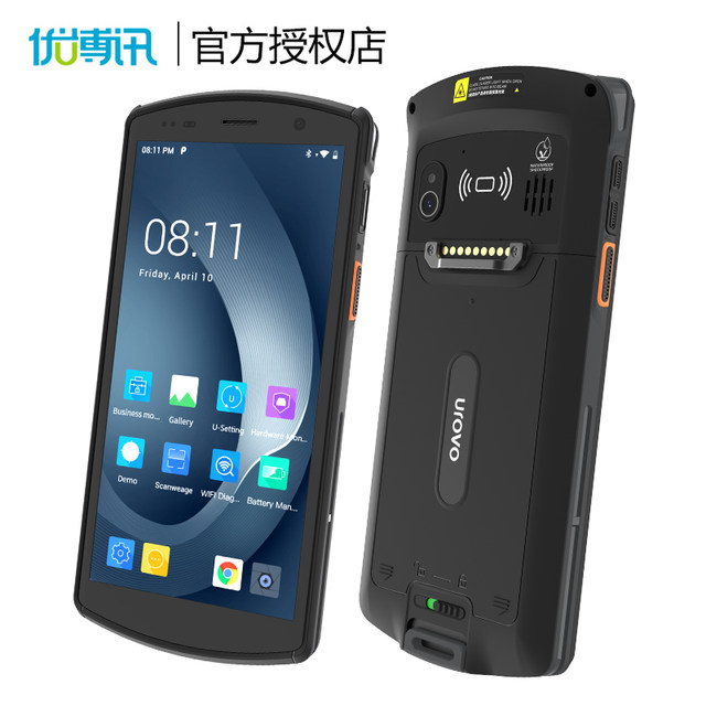 UROVO/Uboxun DT50X enterprise-level intelligent terminal full-screen ...