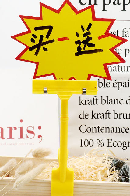 Explosion stickers new creative large price tag pop advertising price ...