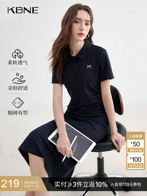 POLO dress for women casual temperament KBNE 2025 summer new style waist-hugging small commuter ...