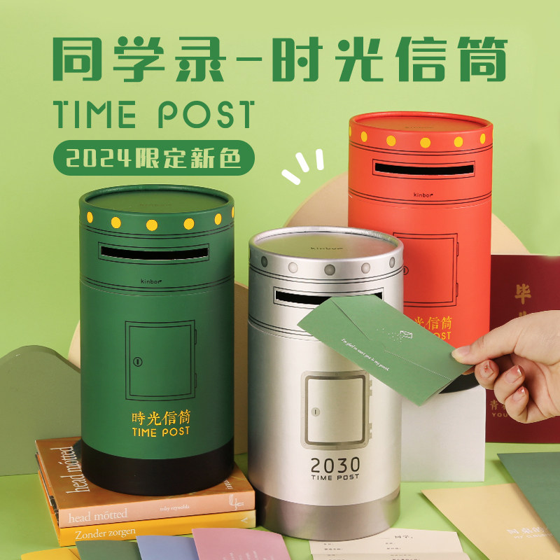 Kinbor Sixth Grade Graduation Memory Book - Student Yearbook & Message ...