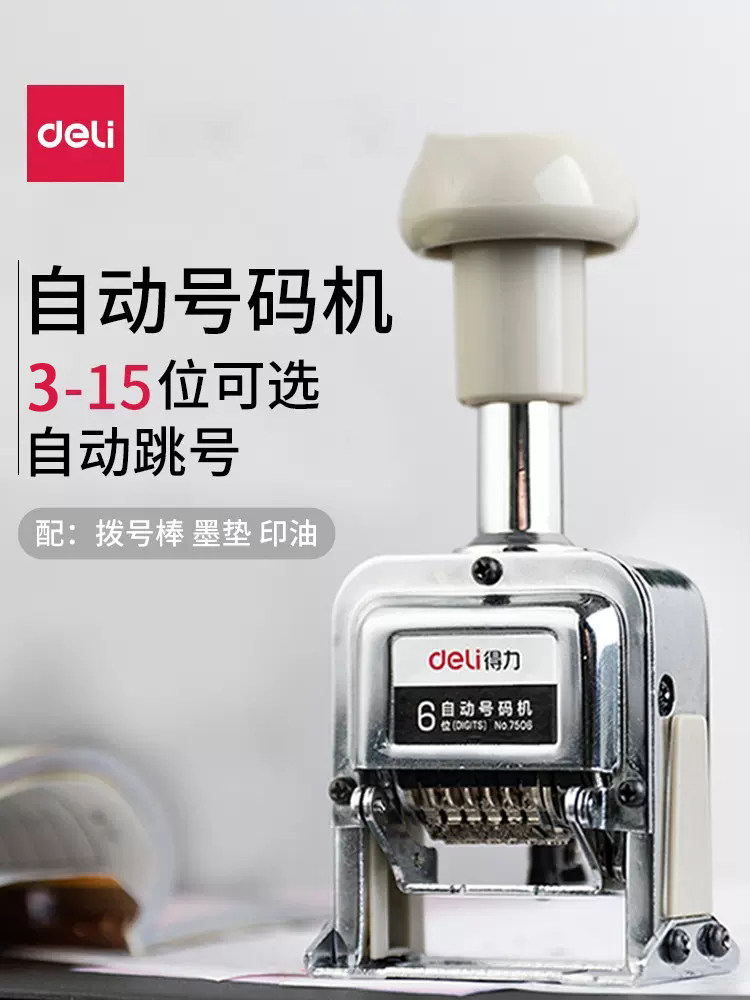 Deli 7506 Automatyczna Pieczątka Datownika - 6-cyfrowa Maszyna Numerująca