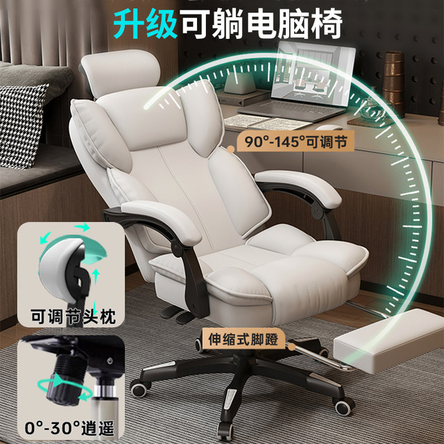 E -sports chair for a long time, comfortable butterfly ergonomic chair ...