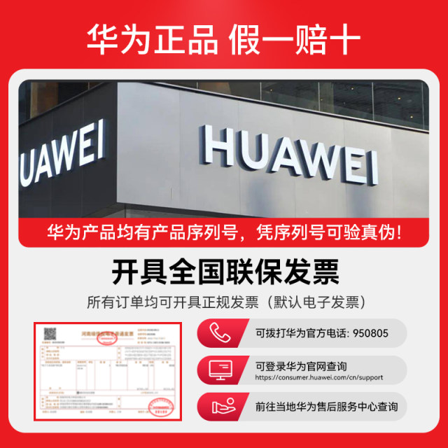 Huawei headset original genuine type-CM33 semi-in-ear wired headset ...