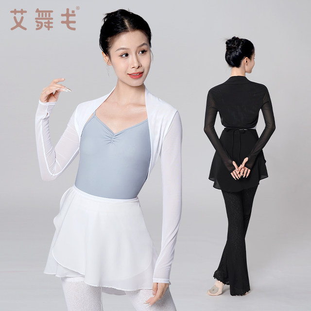 Ballet practice clothing shawl mesh top women's dance clothing small ...