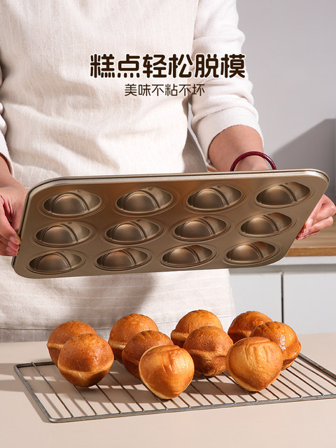 Butter rice cake mold chestnut special mold baking rice cake mold ...