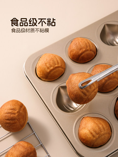 Butter rice cake mold chestnut special mold baking rice cake mold ...